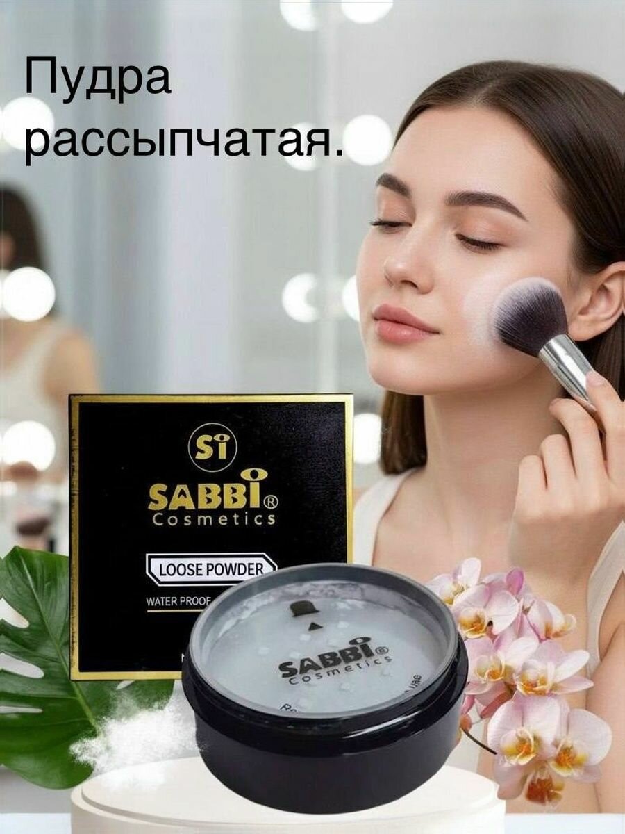 Стойкая пудра для лица матирующая, минеральная