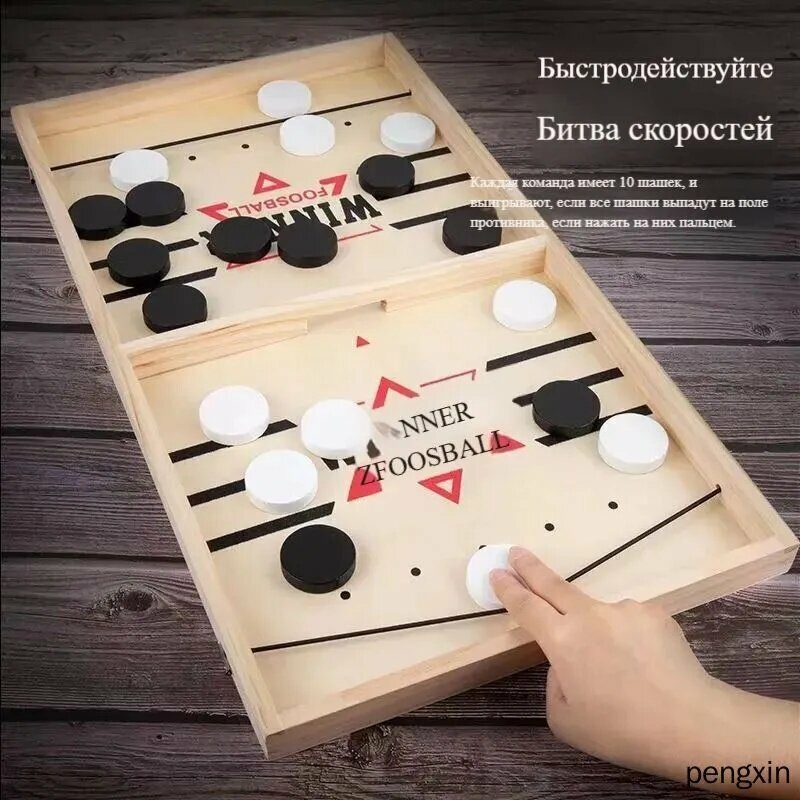 Настольная игра с шашками Foosball Winner, slingpuck, слингпак, настольный хоккей, вышибашки, для вхрослыхи детей 1 pcs