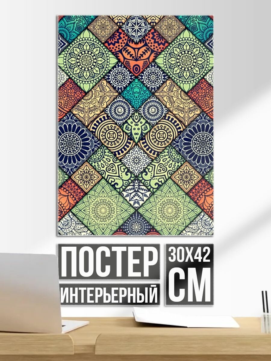 Постер на стену Мандалы лоскутный печворк