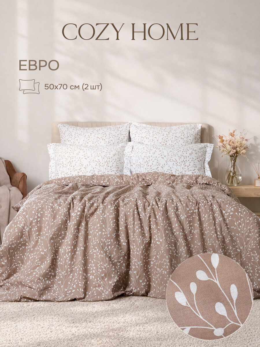 КПБ евро перкаль "Cozy Home" (50х70) рис. 43364-2/43364-1 Анжело