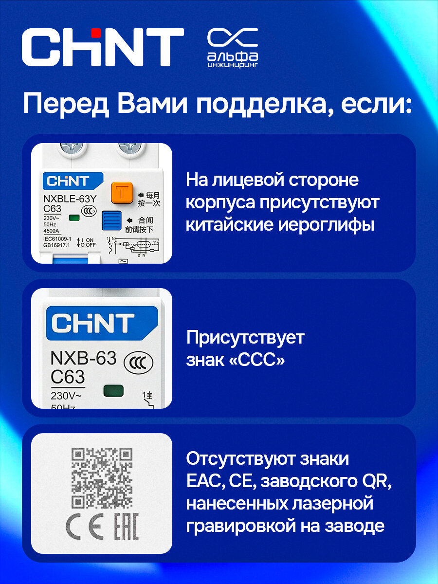 УЗО NXL-63 2P 63А 30мА 6кА тип AC AX (R), 399941, устройство защитного отключения, 399941