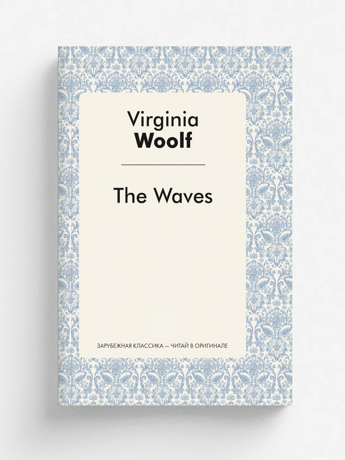 The Waves