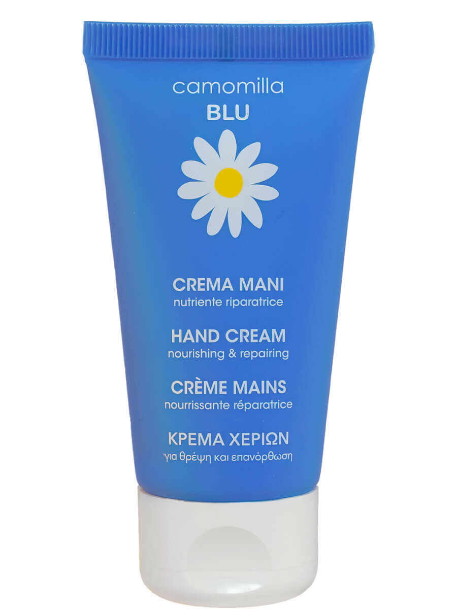 Крем для рук "Восстанавливающий и питательный", 50 мл, Camomilla Blu