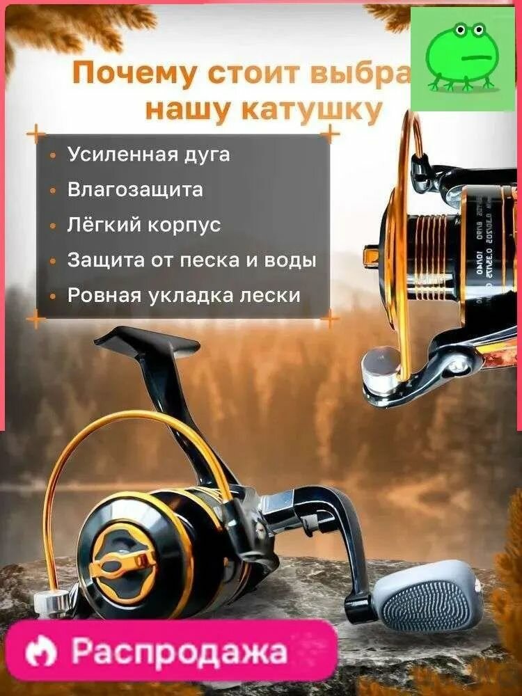 Катушка — фото 1