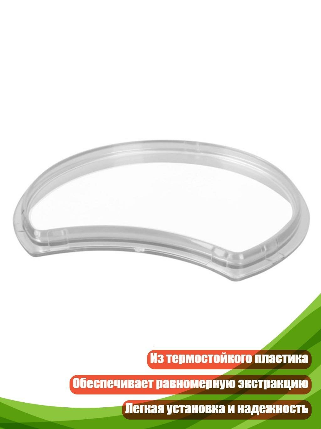 Крышка бака для кофемашины XN9105 XN910B XN910C