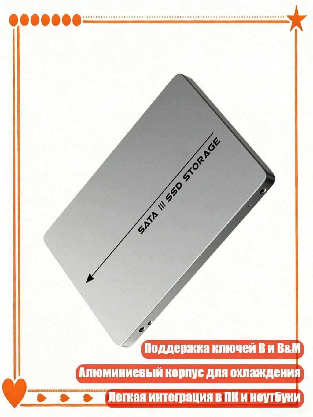 Адаптер M.2 NGFF в 2.5" SATAIII