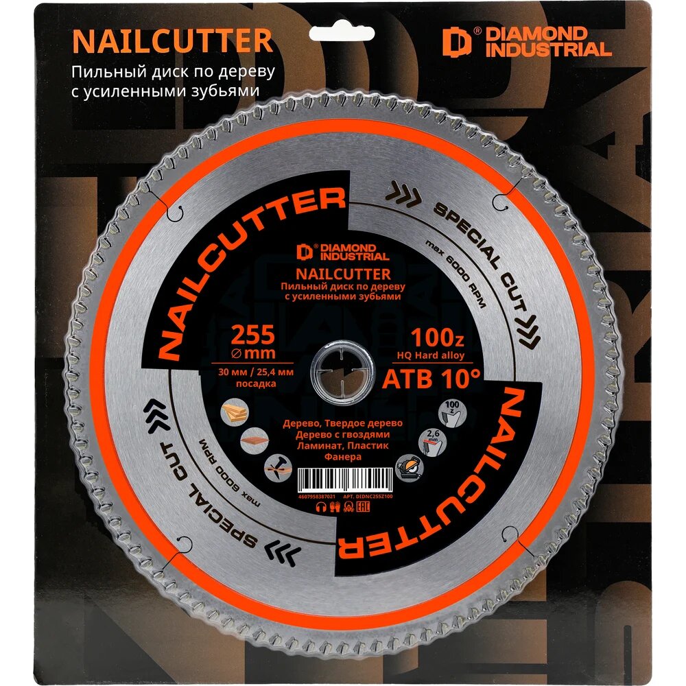 Диск пильный Diamond Industrial 255х30/25.4 мм Z=100 NailCutter DIDNC255Z100