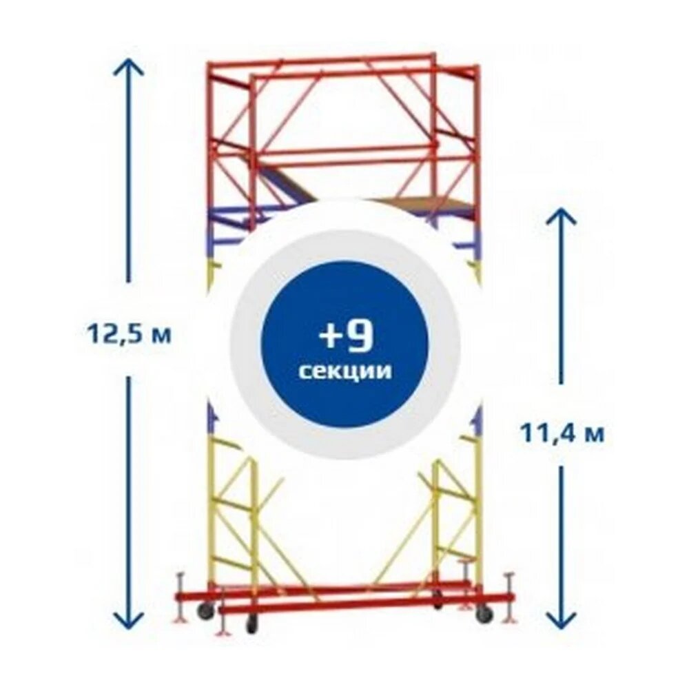 Вышка-тура SEBMET TD01131216125, сталь, грузоподъемность 250 кг, рабочая высота 13,9 м