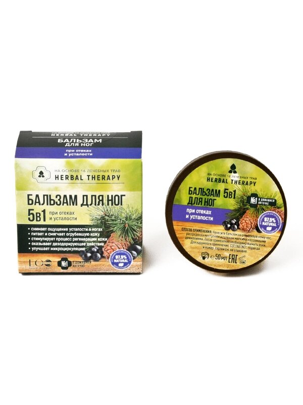 Бальзам для ног EO Laboratorie 5 в 1, 50 мл