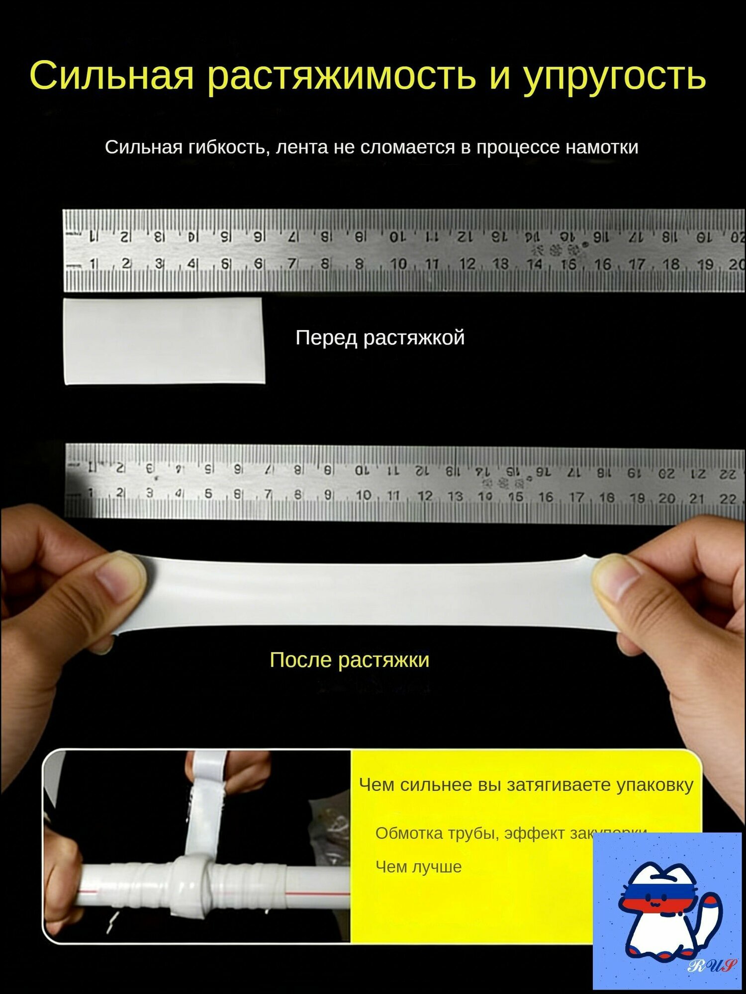 Самоклеющаяся герметизирующая лента для устранения протечек труб, водонепроницаемая термостойкая изоляционная лента для ванной, кухни и отопления, 0,5 мм