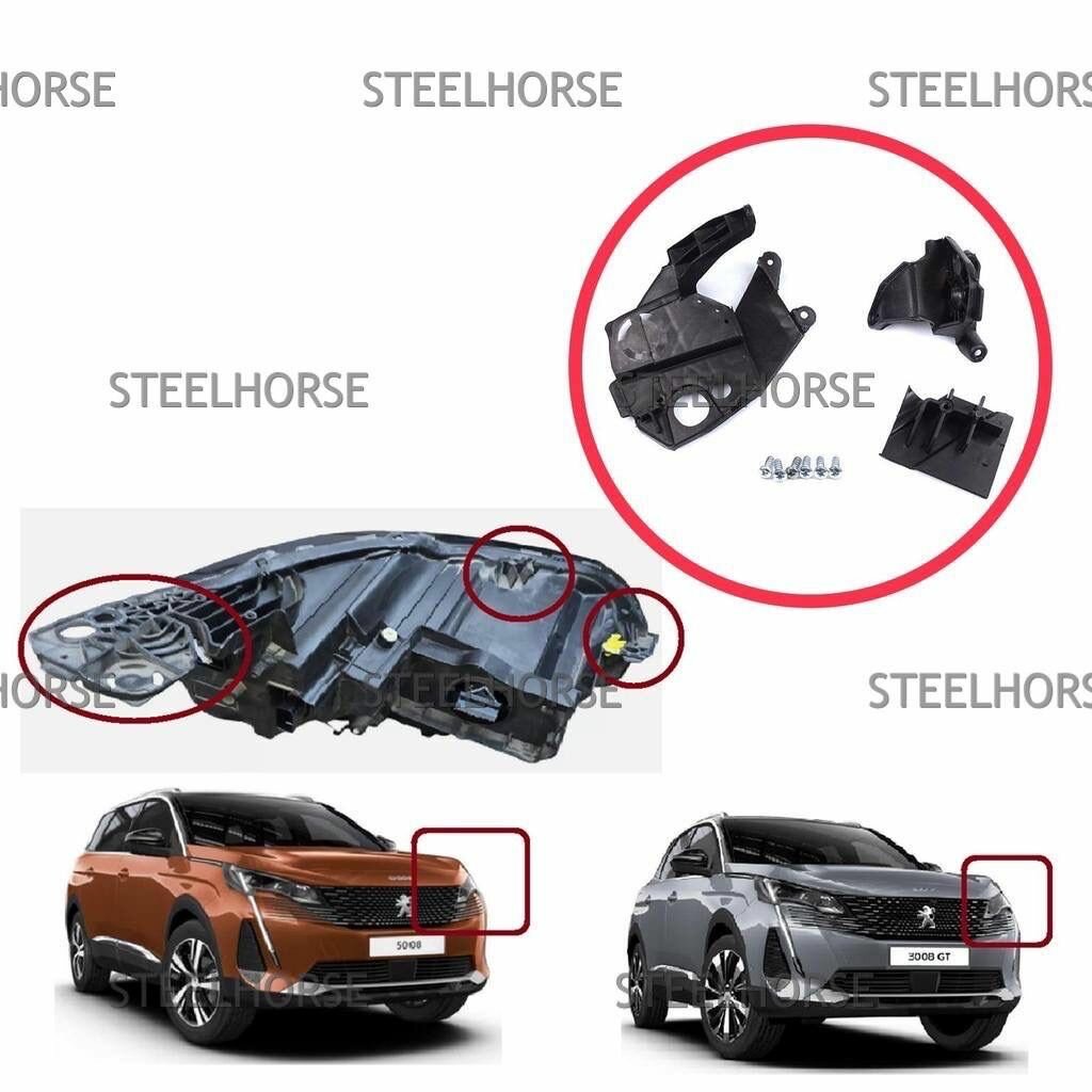 Кронштейн фары левой (к-кт) Peugeot 3008; 5008 после 2016-