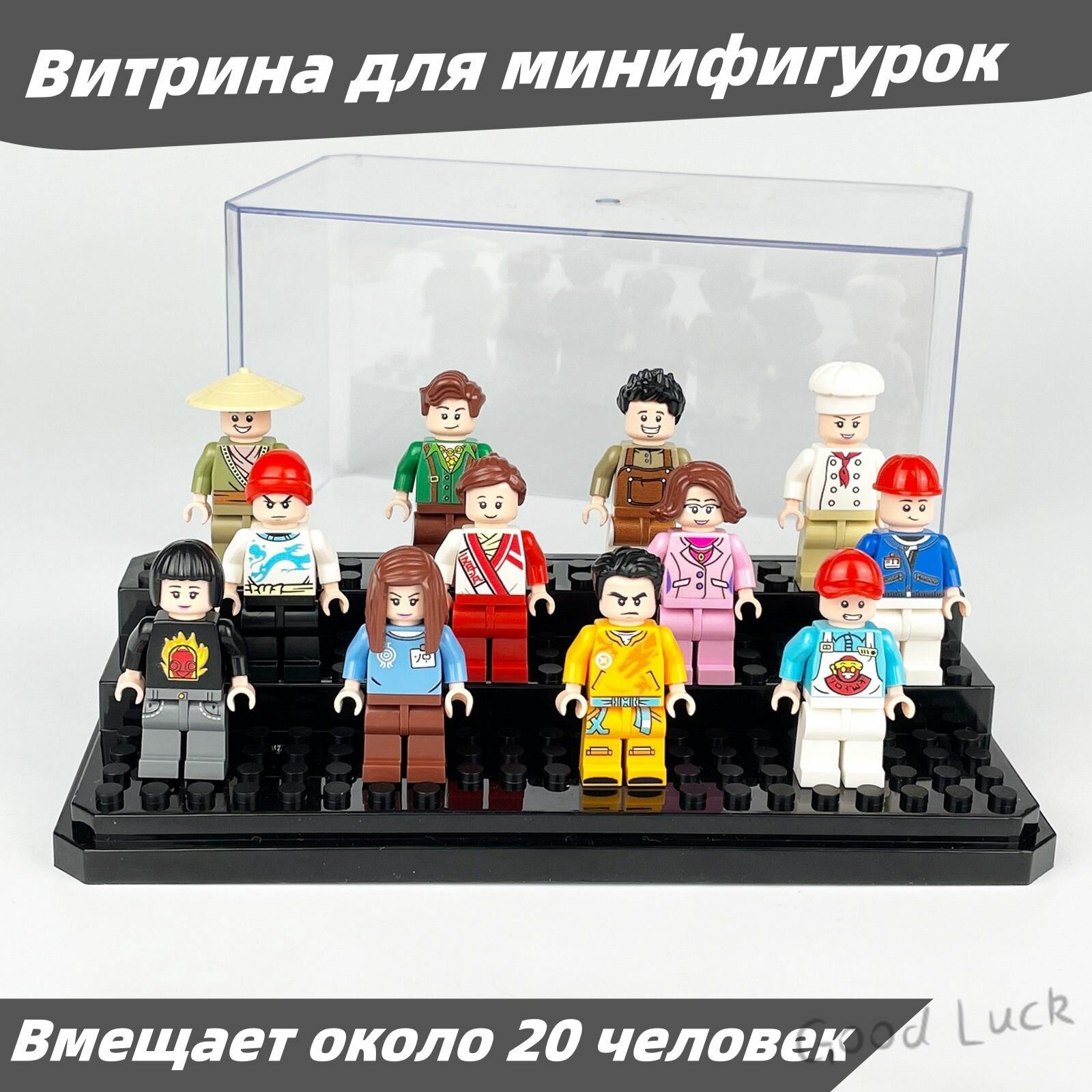 Аксессуар для фигурок