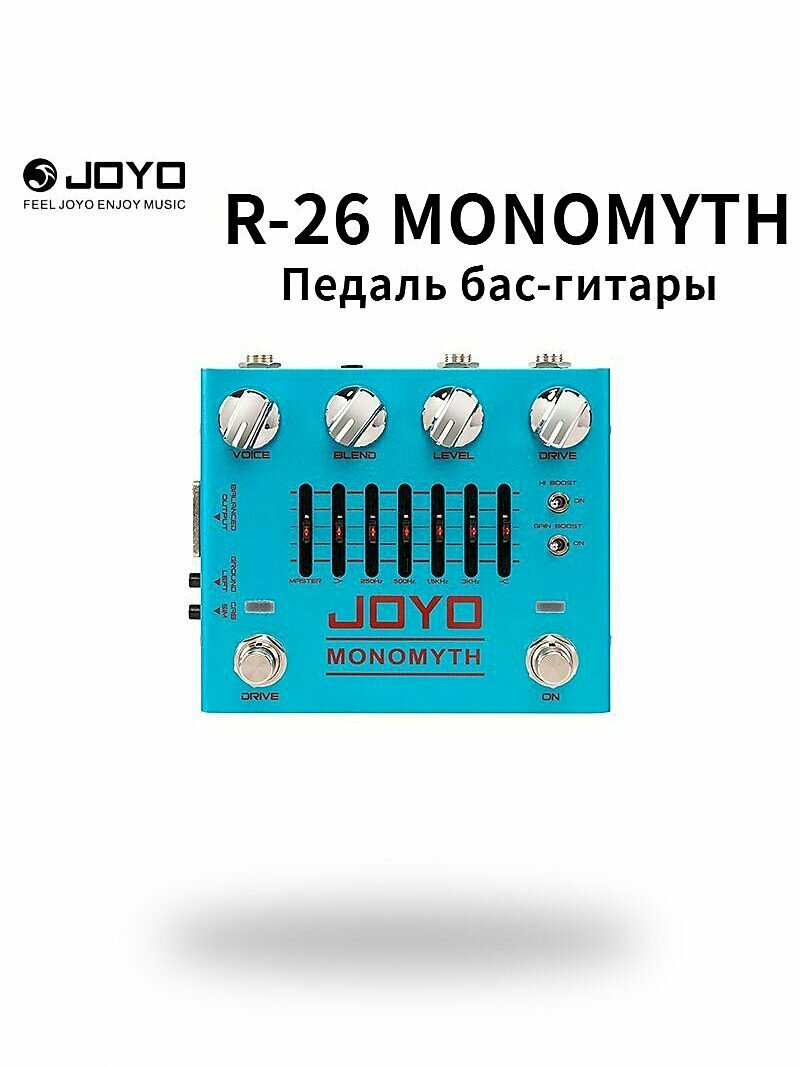 Педаль для гитарного усилителя