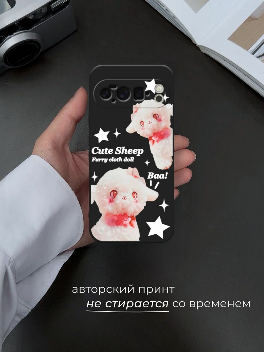 Черный матовый чехол на Google Pixel 10 Pro / Гугл Пиксель 10 Про с принтом Cute sheep 1 — фото 1