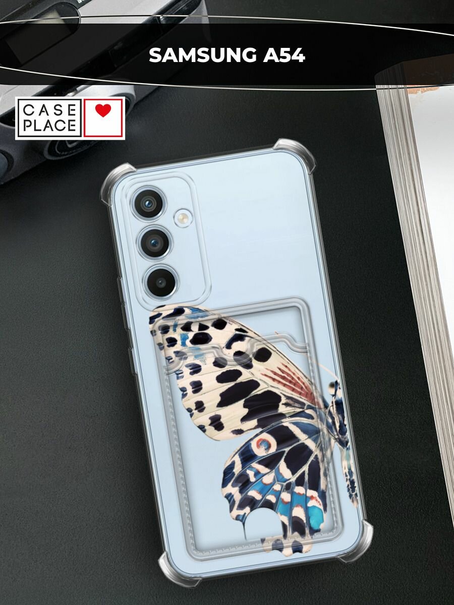 Чехол на Samsung Galaxy A54 5G (Самсунг Галакси А54 5G) с картой и принтом Половина бабочки