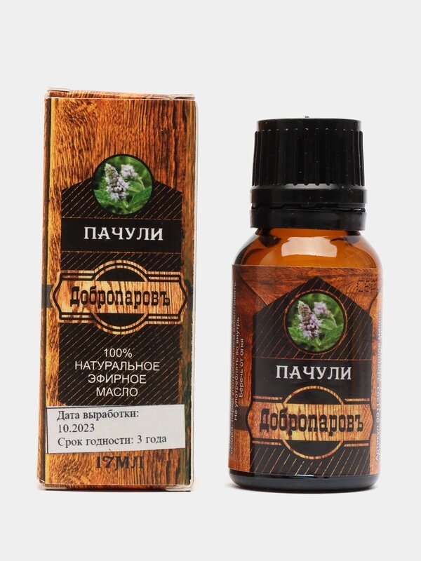Эфирное масло "Пачули" 17 мл в коробке