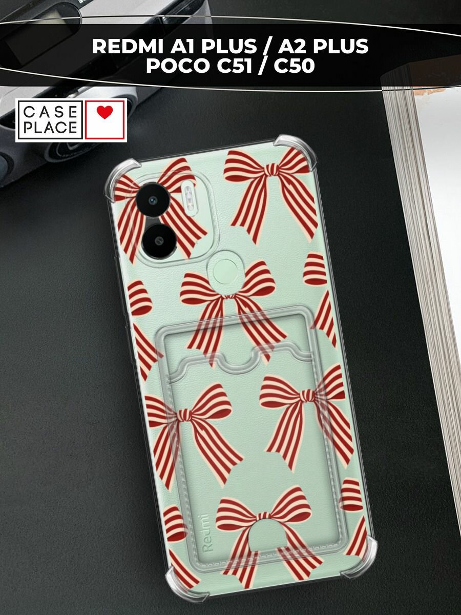 Чехол на Xiaomi Redmi A1 Plus/A2 Plus/Poco C51/C50 (Редми A1+/A2+/Поко C51/C50) с картой и принтом Полосатые бантики