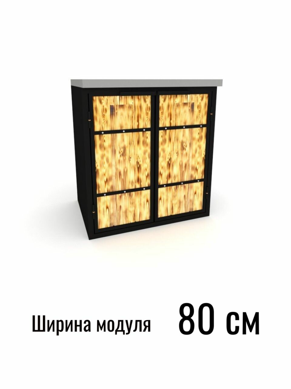 Стол Лофт 80 см для барбекю комплекса