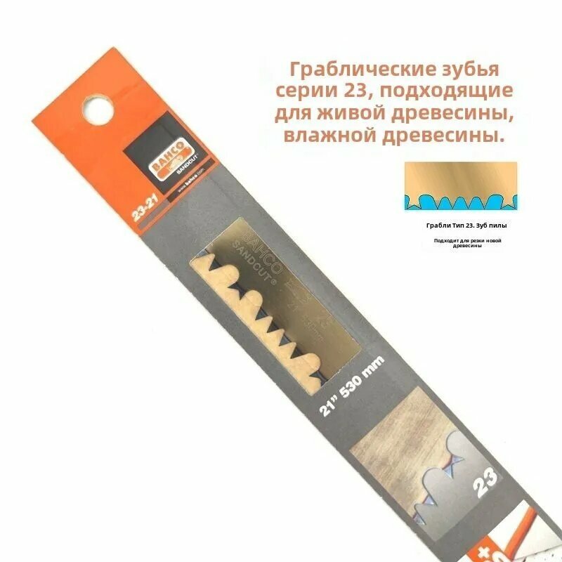 Bahco Лента пильная 301 зв.