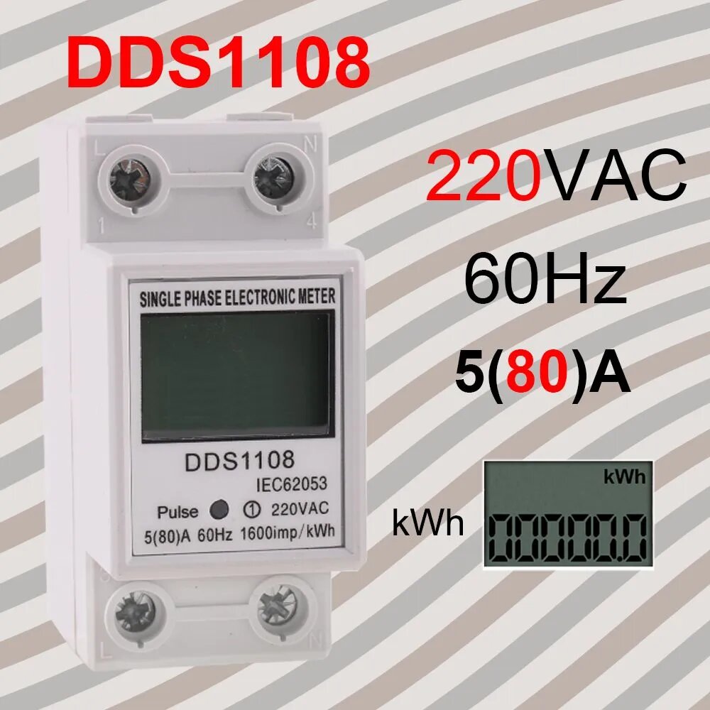 220VAC 5(80)A 60Hz 1600imp/KWH однофазный ЖК-цифровой счетчик киловатт-часов. счетчик электроэнергии- 1 шт.