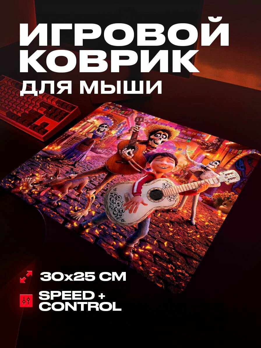 Коврик для мыши большой игровой Тайна Коко 30 25 аниме