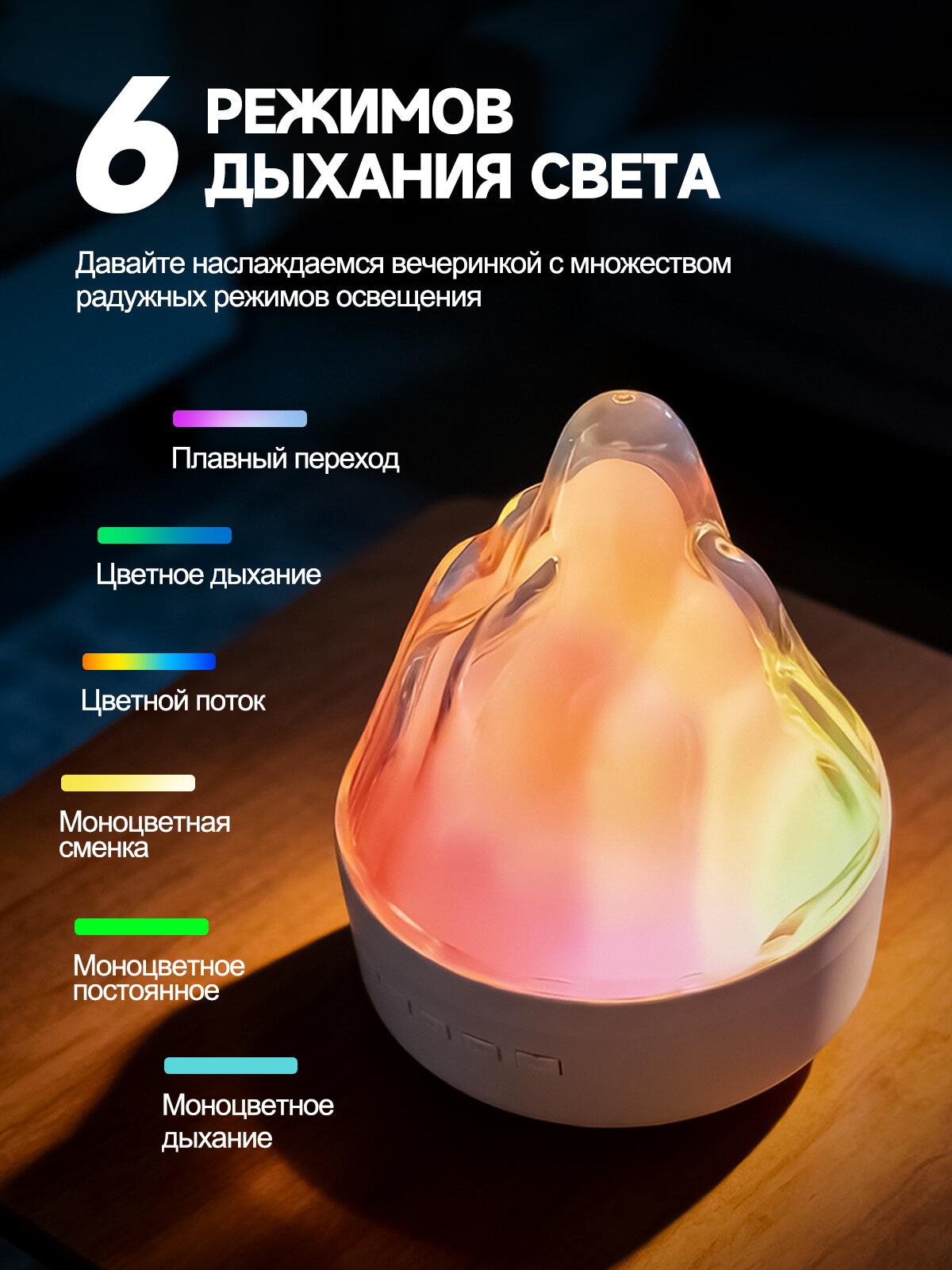 Xuefengshan Landscape Night Light 7-ленточный Bluetooth-динамик Объемный звук на 360