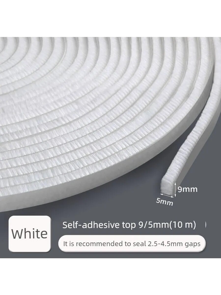 Уплотнитель дверной из шерсти-белый, 9мм, 5мм