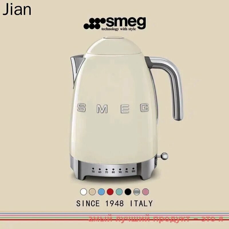 Электрический чайник SMEG KLF04, светло-бежевый