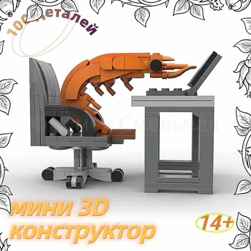 Кубики
