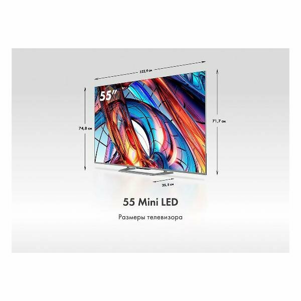 Телевизор Haier 55 Mini LED — фото 1