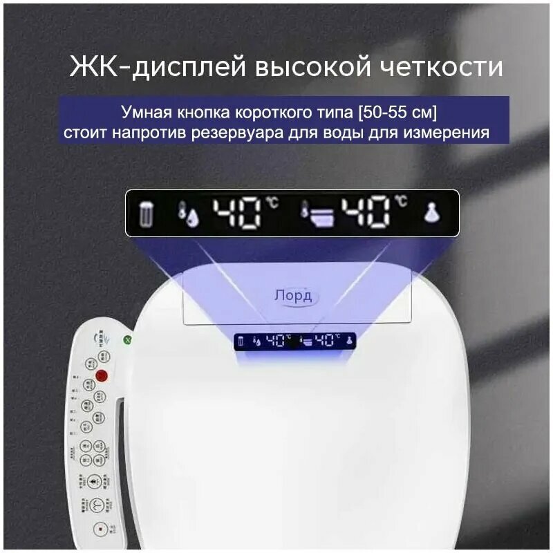 Биде приставка / накладка для унитаза механическая, горячая + холодная вода Умная кнопка Длинная типа 50-55 см стоит напротив резервуара для воды для измерения