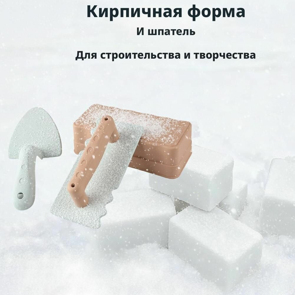 Детский набор для изготовления снеговика (3 предметов): формочки, инструменты для лепки и аксессуары для творчества