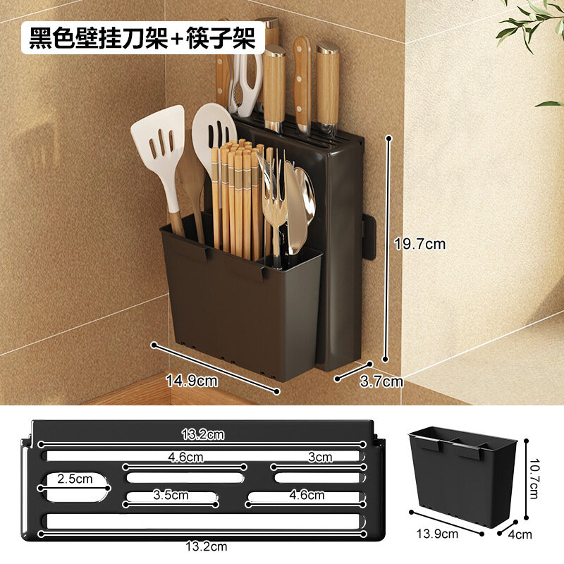 Настенная кухонная полка для ножей в японском стиле, без сверления, органайзер для ножей и разделочных досок, съемный магнитный держатель для палочек для еды, карбон.