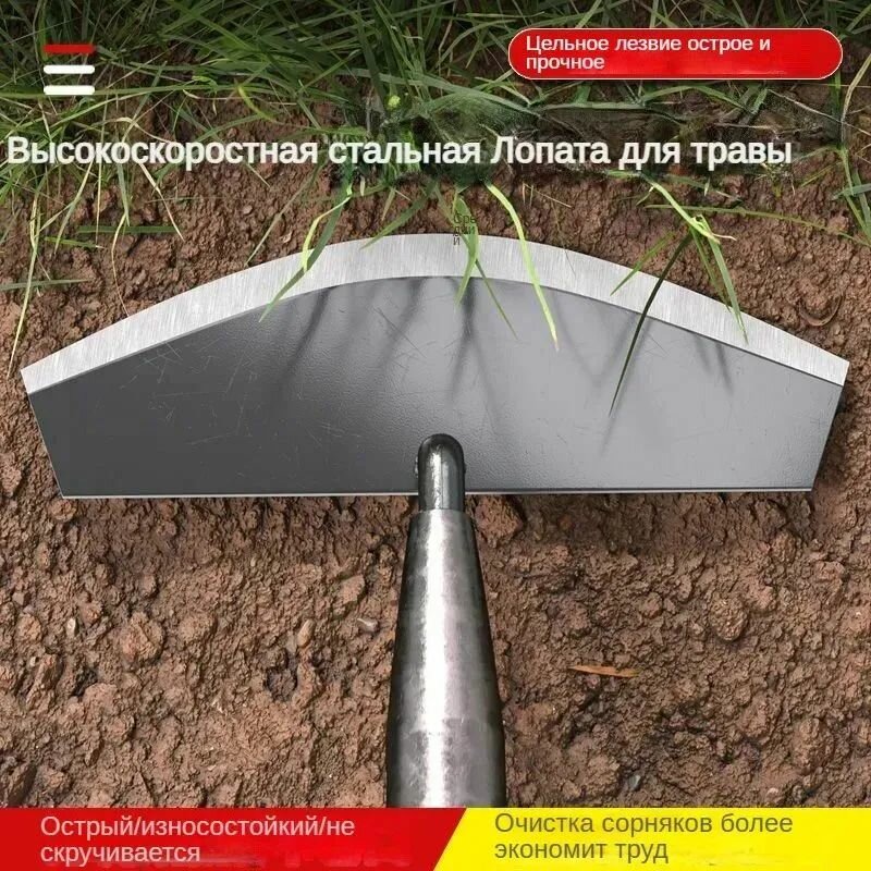 Лопата23.1 см — фото 1