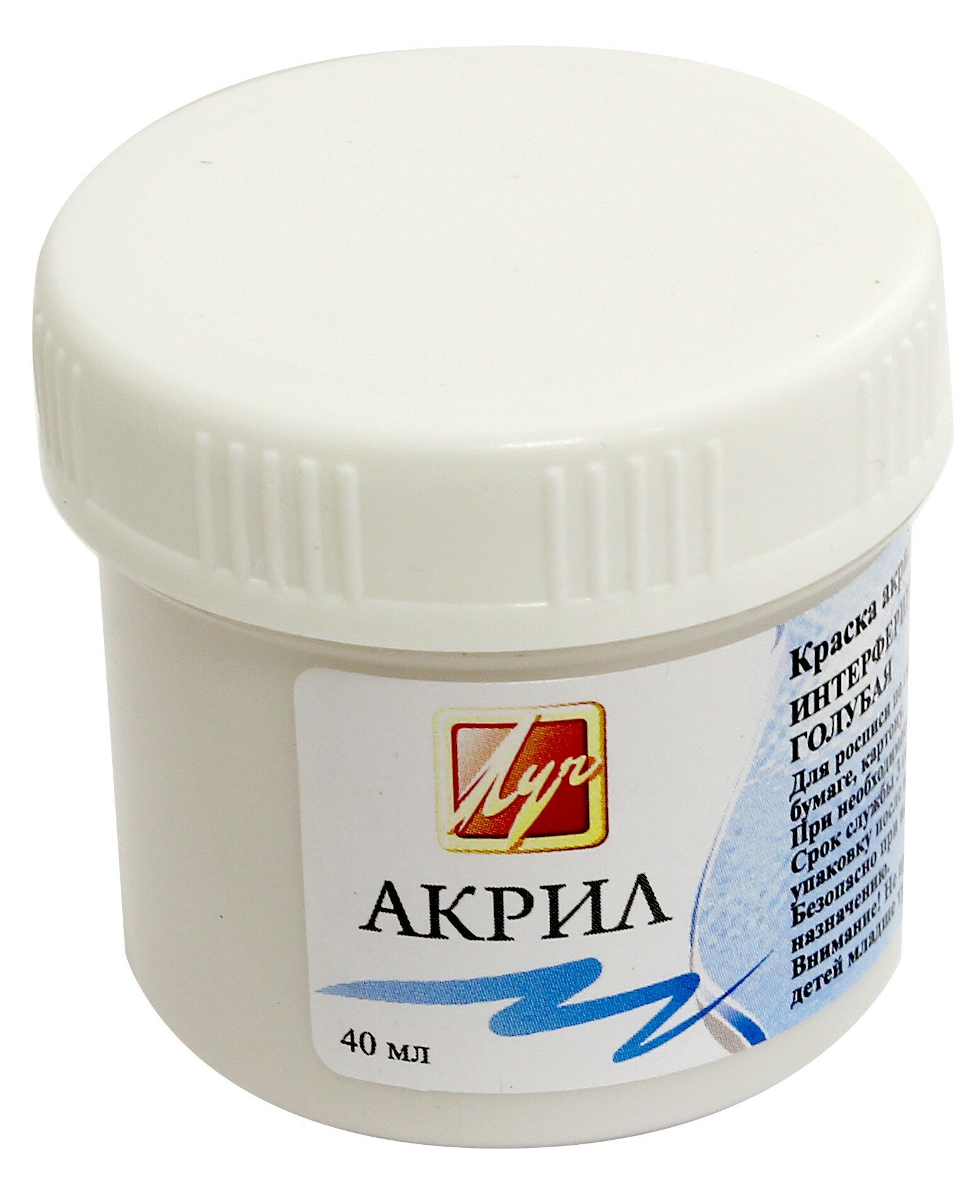 Краска акриловая (40 мл, голубая) (24С1490-08)