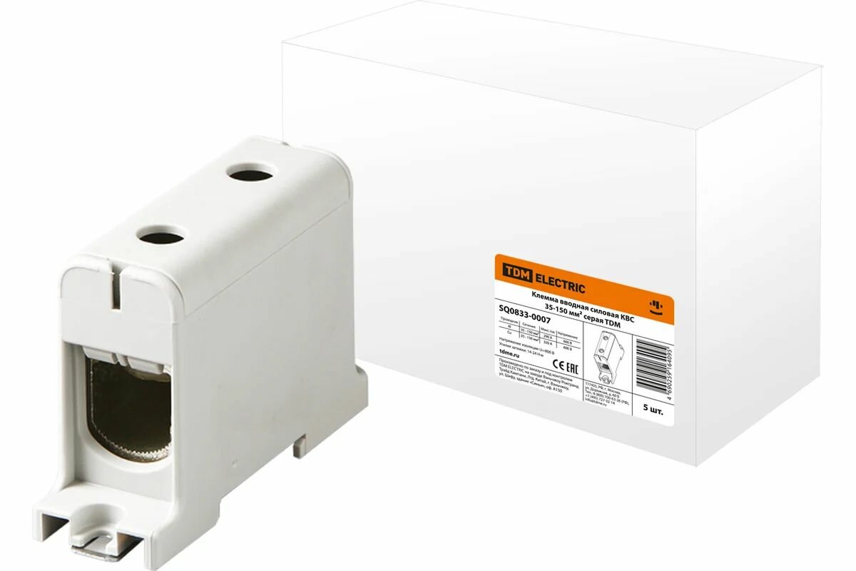 Клемма вводная силовая КВС 35-150 кв. мм. серая (2 шт.)