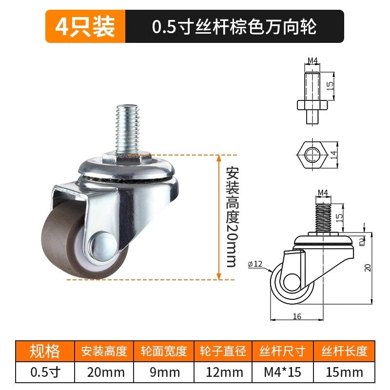 Мини-маленькие колесики 0.5inch для мебели, универсальные колеса, маленькие колесики без сверления, бесшумные микро-ролики
