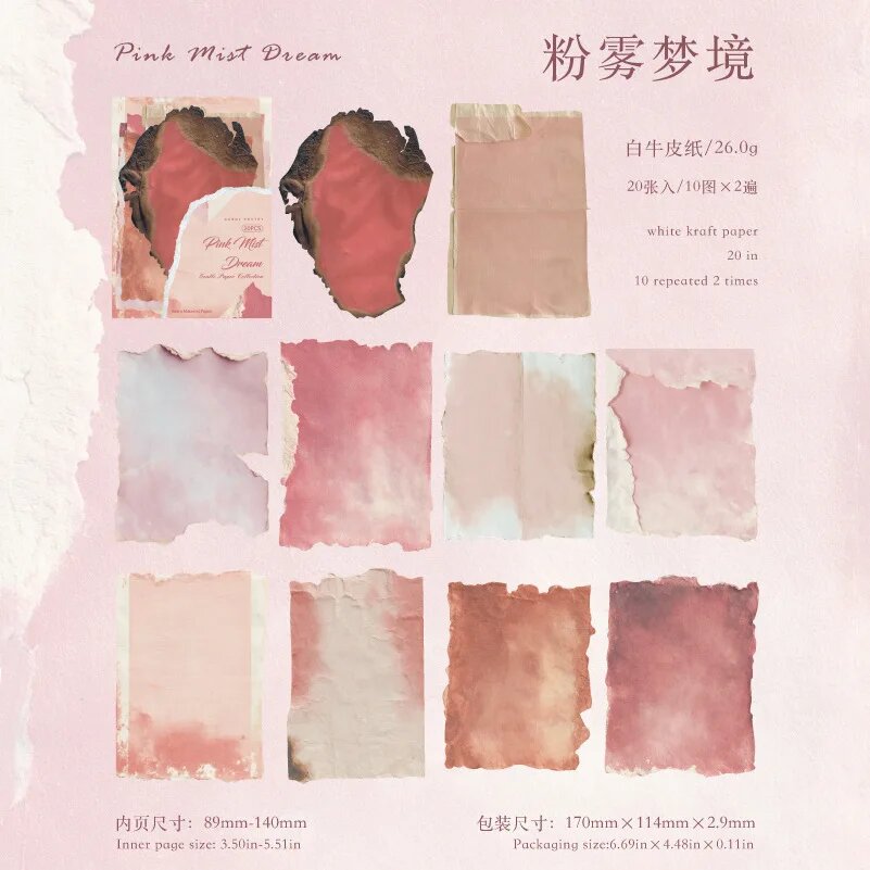 Бумага для скрапбукинга Pink Mist Dream, 20 листов, Розовый