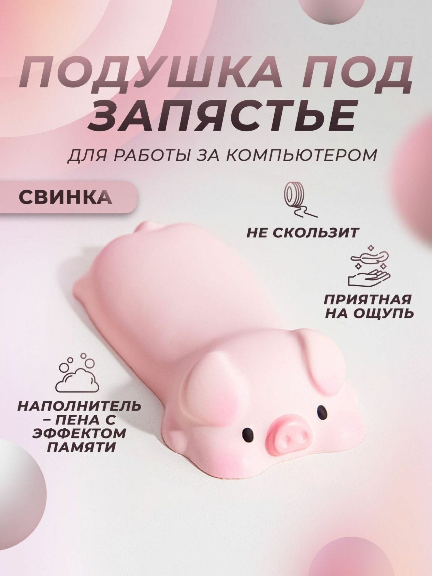 Инновационный бестселлер для эргономики кисти, подставка для ноутбука эргономичная подставка под ноутбук