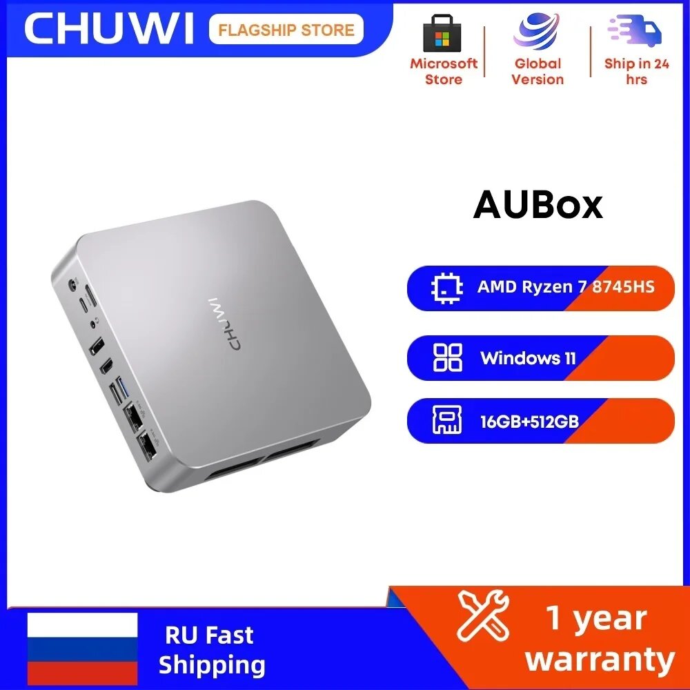 Мини-ПК Chuwi AuBox AMD Ryzen 7 8745HS 16ГБ 512ГБ SSD