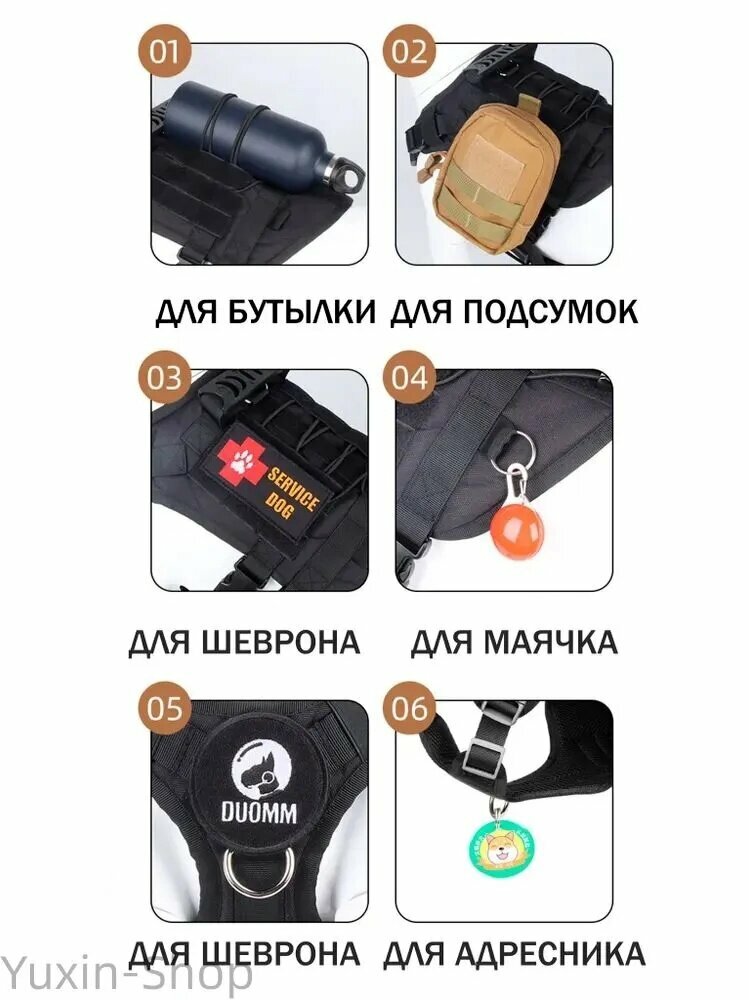 Шлейка, прочная амуниция для собак крупных пород, черного цвета, с регулировкой размера — фото 1