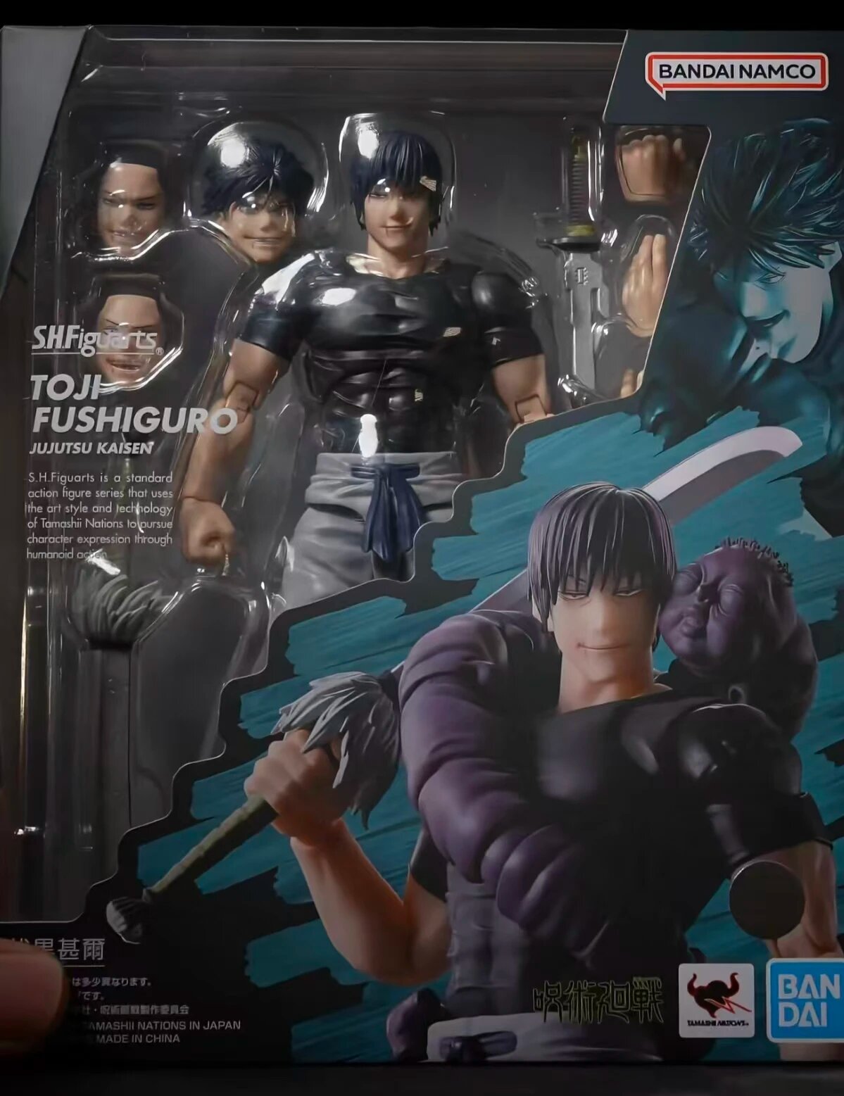 Фигурка BANDAI S.H.Figuarts SHF Jujutsu Kaisen Toji Fushiguro