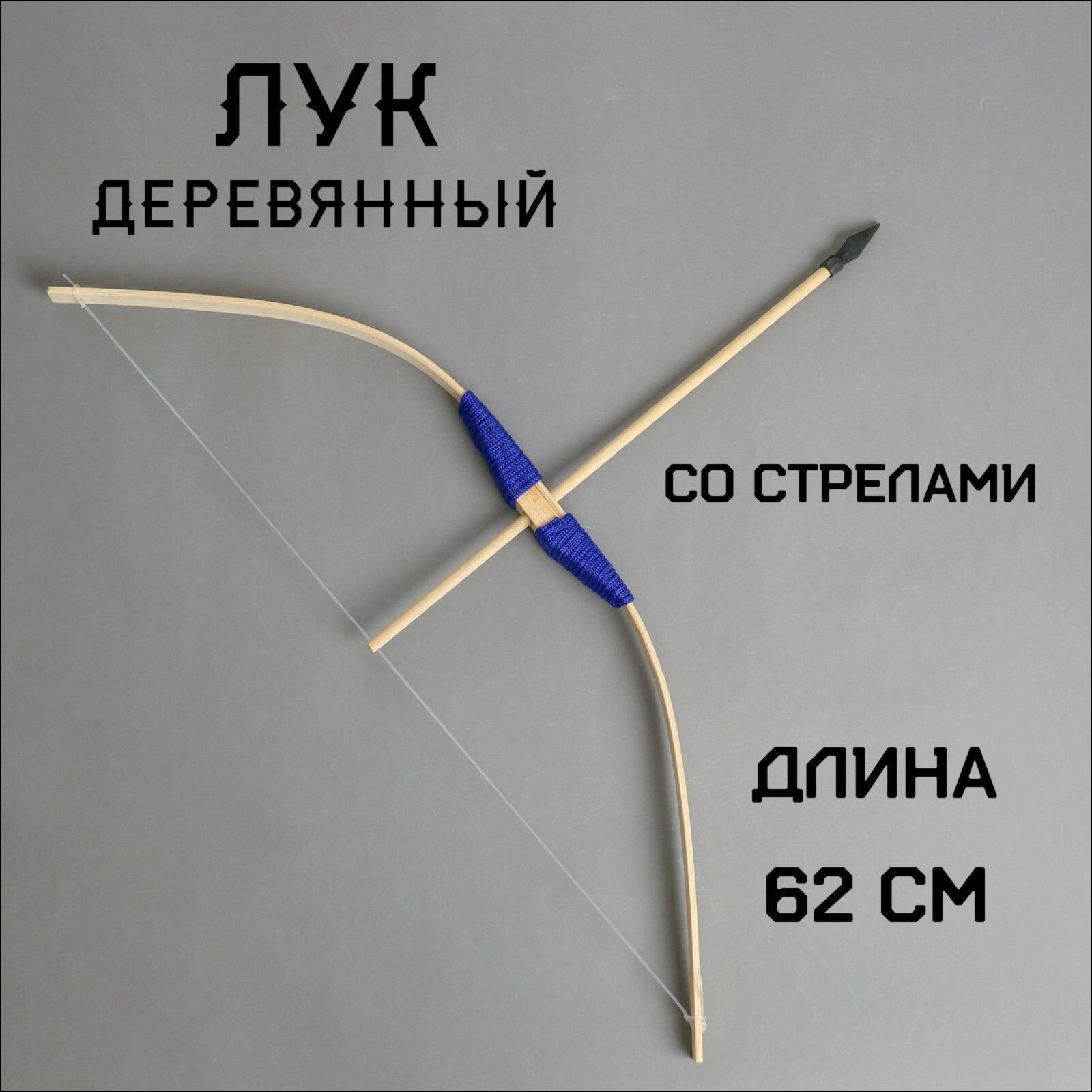 Бестселлер, модель оружия игрушечная
