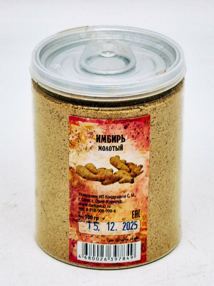 Имбирь молотый 100гр в пэт