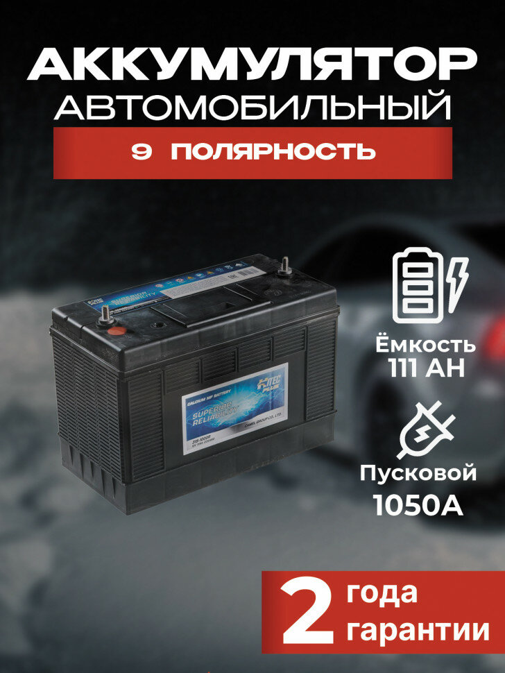 Аккумулятор HITEC 31S-1000R