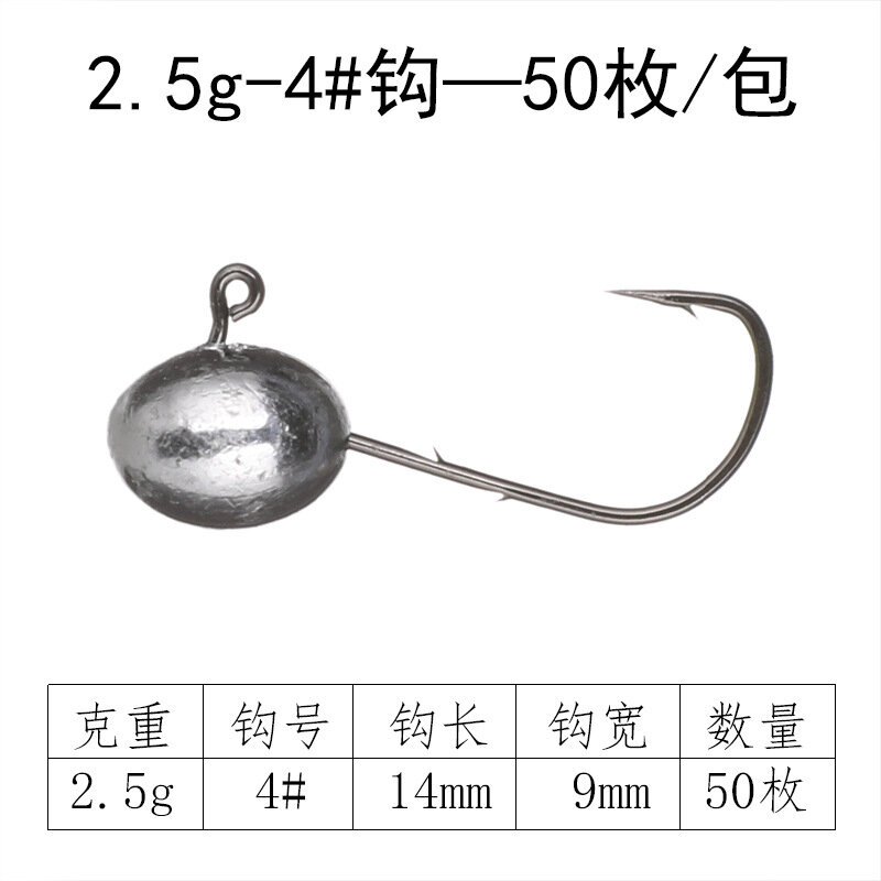 50 штук микро крючков для рыбалки с двойной основой, крючки с свинцовой головкой, маленькие крючки в форме свинцовой головки 2г 3г 4г 5г 6г, крючки для черной рыбы