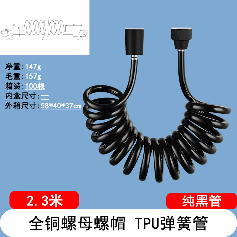 2.3 м ТПУ телескопический шланг, высокопоточный телефонный шланг, душевой шланг, мягкий шланг, биде, распылитель, пружинный шланг