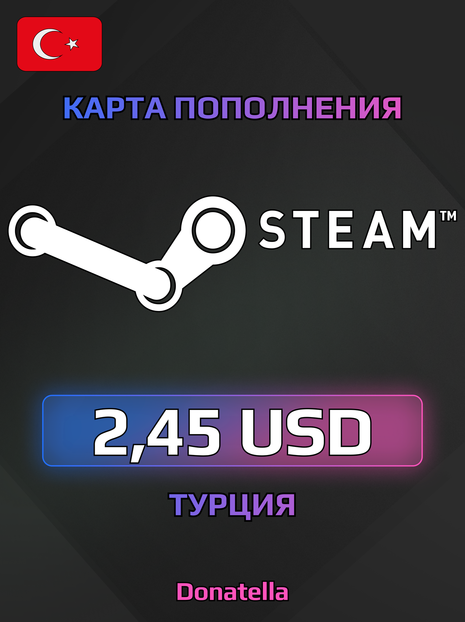 Подарочная карта Steam 2,45 USD Турция / Карта пополнения Steam 2,45 USD