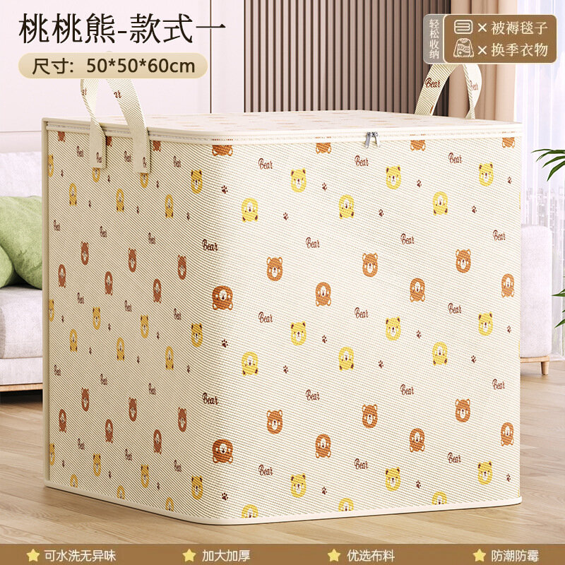 Водонепроницаемая сумка для хранения одеял большой емкости для переезда, упаковки, организации одежды, постельного белья и багажа