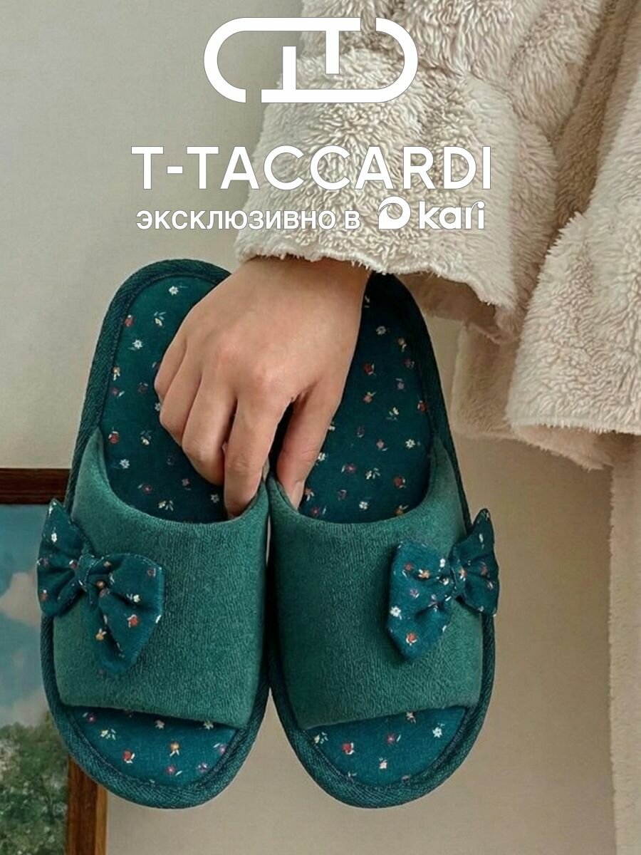 Тапочки Зима 2026